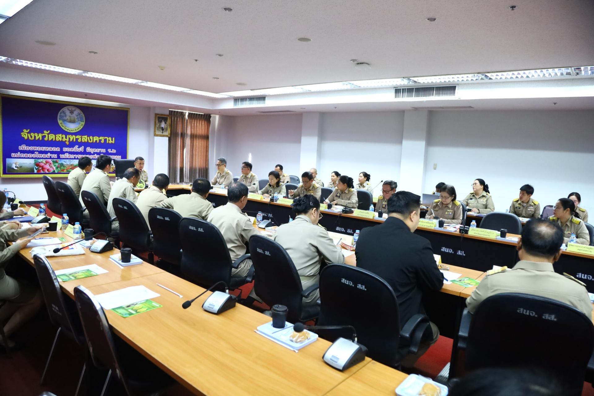 กิจกรรม - องค์การบริหารส่วนจังหวัดสมุทรสงคราม